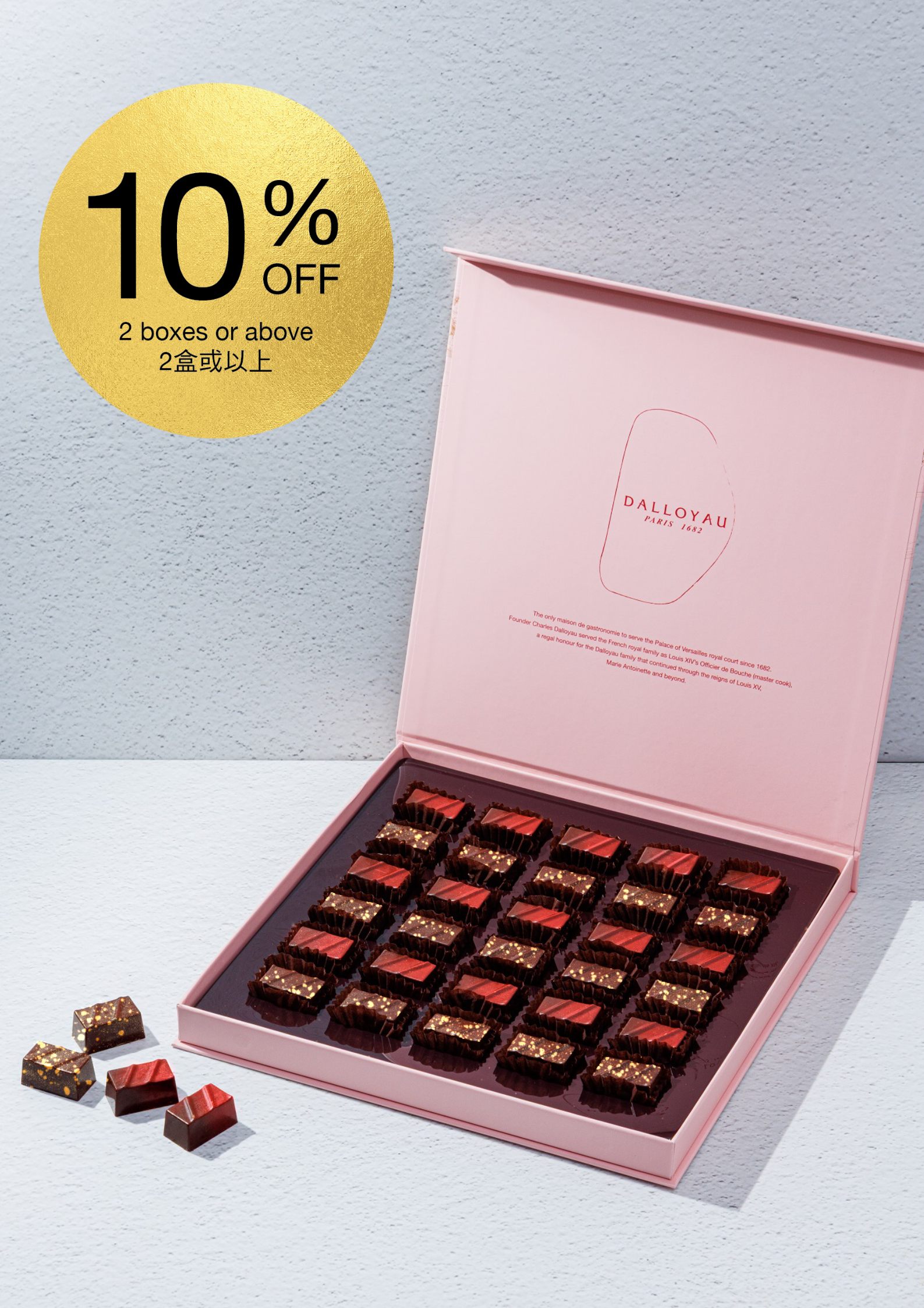 Luxury Chocolate Box – DALLOYAU HK